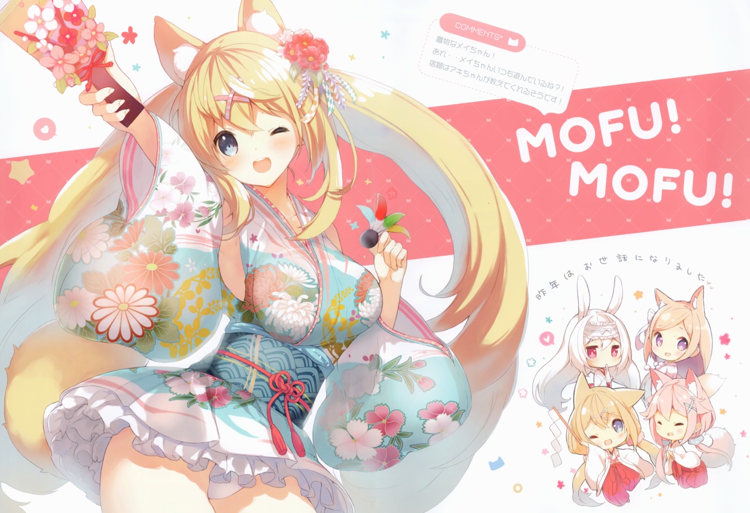 practice p19 amamiya aki amamiya mei cynthia riddle sylvie-milia leclerc | #544485 | yande.re